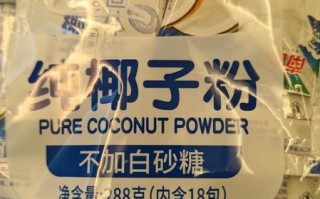 纯椰子粉发胖还是减肥_纯椰子粉热量高吗