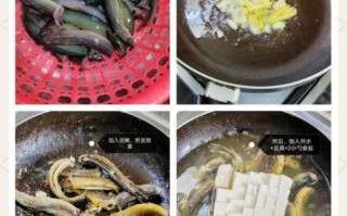 泥鳅怎么做好吃_泥鳅炖豆腐的家常做法