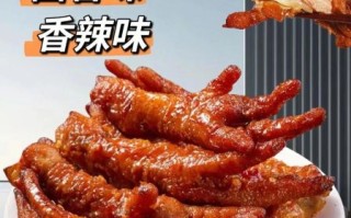 虎皮鸡爪怎么卤_虎皮鸡爪卤多久才入味