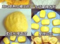 南瓜饼怎么做_南瓜饼为什么炸会爆