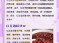 孕妇可以吃红豆吗_红豆对孕妇的好处