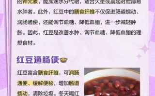 孕妇可以吃红豆吗_红豆对孕妇的好处