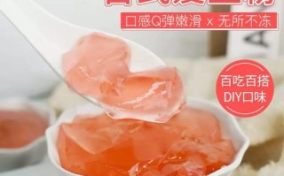 爱玉冻热量是多少_减肥能吃吗