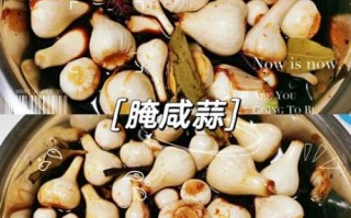腌咸蒜的正确方法_腌咸蒜需要多长时间