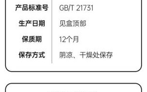 鲜榨橙汁商用配方_鲜榨橙汁怎么保存