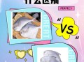 鲳鱼种类有几种_常见鲳鱼品种及区别