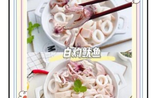 小鱿鱼怎么做好吃_小鱿鱼图片大全