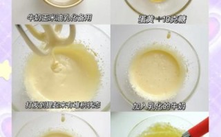 牛奶蛋糕怎么做_牛奶蛋糕口感秘诀