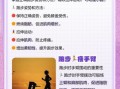 跑步最容易瘦哪里_跑步先瘦哪个部位