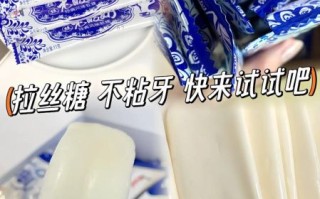 老酸奶糖怎么做_老酸奶糖热量高吗