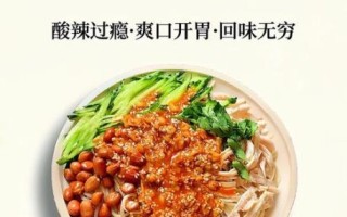 棒棒鸡丝凉面怎么做_正宗川味配方揭秘