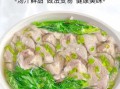 猪肝瘦肉汤怎么做_猪肝瘦肉汤的功效与禁忌