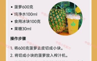 简单果汁饮料怎么做_自制果汁饮料配方