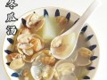 冬瓜煲什么汤好_清热解暑做法大全