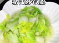 洋白菜怎么炒好吃_洋白菜焯水几分钟