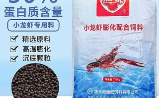 家养小龙虾吃什么_小龙虾饲料怎么选