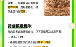 长期吃杂粮饭的危害_杂粮饭吃多了有什么坏处