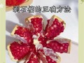 剥石榴最快的方法图解_怎么剥石榴不脏手