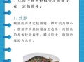 桂鱼和鲑鱼的区别_哪个更好吃