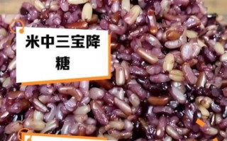 糙米和大米一起怎么煮_糙米和大米一起煮多久