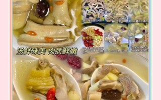 胡椒猪肚鸡怎么做好吃_胡椒猪肚鸡的家常做法