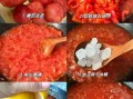 西红柿酱怎么做_西红柿酱的做法大全