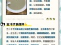 豆汁喝多了对身体有什么伤害_长期喝豆汁的副作用