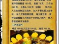 铁锅炖酱料怎么调_铁锅炖酱料配方比例