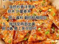 酱香饼怎么做_酱香饼用什么酱