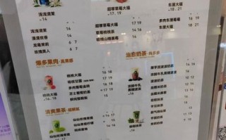 沪上阿姨加盟费多少钱_加盟条件有哪些