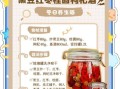 桂圆红枣枸杞茶的功效与禁忌_什么时候喝最好