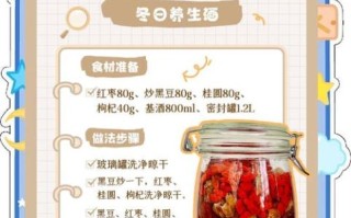 桂圆红枣枸杞茶的功效与禁忌_什么时候喝最好