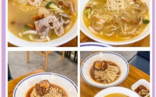 面馆浇头面30种有哪些_面馆浇头面30种怎么选