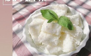 椰蓉小方怎么做_椰蓉小方配方比例