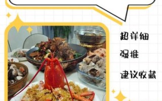 大龙虾怎么做好吃_大龙虾怎么吃步骤