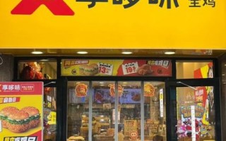 汉堡炸鸡加盟费多少_汉堡炸鸡加盟总投资多少钱