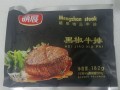 黑椒菲力牛排怎么做_黑椒菲力牛排腌制多久