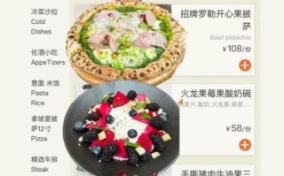西餐都有哪些经典菜品_西餐食物种类全解析