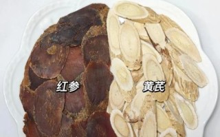 红参适合什么体质的人服用_红参不适合哪些体质