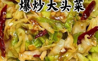 豆瓣酱大头菜怎么做_大头菜炒多久才脆