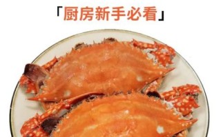 清蒸梭子蟹要蒸多久_梭子蟹清蒸做法步骤