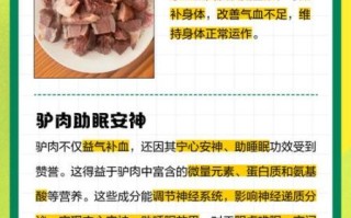 驴肉发物哪些病人不能吃_术后能吃驴肉吗