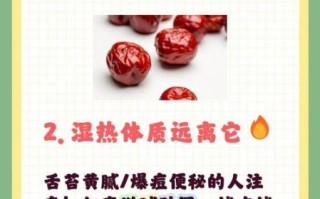 什么人不能吃蜜枣_蜜枣禁忌人群