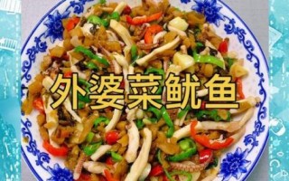 怎样炒鱿鱼丝又嫩又好吃_鱿鱼丝怎么炒不腥