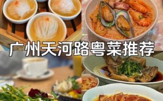 高档粤菜小炒怎么做_小炒高档粤菜菜谱图片