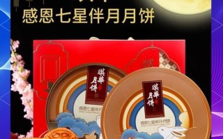 月饼有限公司哪家好_如何挑选靠谱厂家