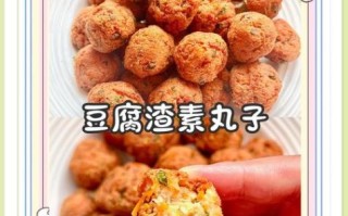 豆腐素丸子怎么做_豆腐素丸子热量高吗