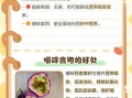 百香果的籽要嚼碎吃吗_百香果籽吞还是嚼