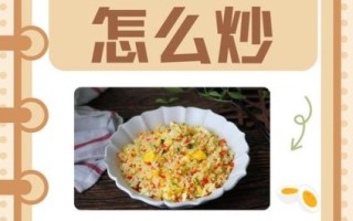 蛋炒饭剧情详细介绍_蛋炒饭讲了什么故事