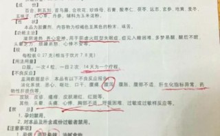 失眠吃什么药能改善睡眠_哪些安眠药副作用小